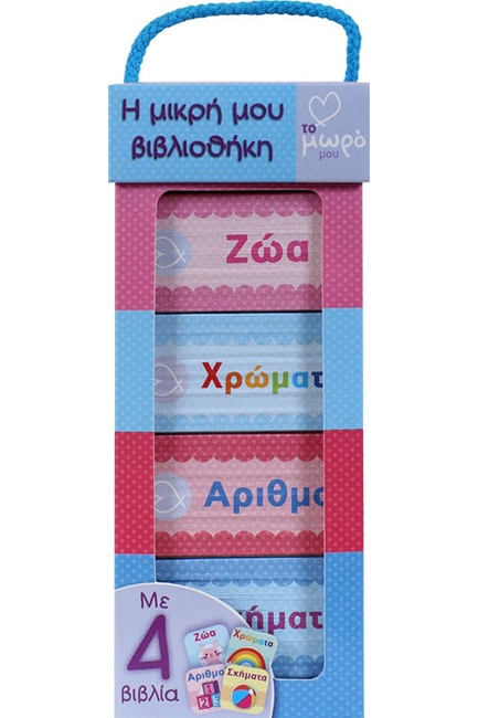 ΤΟΥΡΚΙΚΟ ΛΕΞΙΚΟ ΔΙΠΛΟ POCKET | Evripidis.gr