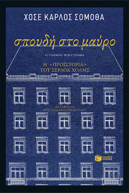 Βιβλιοπωλεία Ευριπίδης - Evripidis Bookstores