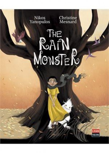 THE RAIN MONSTER | Evripidis.gr
