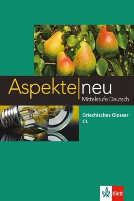 ASPEKTE NEU C1 GLOSSAR | Evripidis.gr