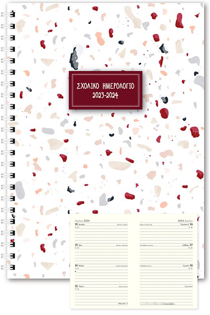 ΗΜΕΡΟΛΟΓΙΟ ΕΚΔΟΣΙΣ 23-24 ΑΚΑΔΗΜΑΙΚΟ SPIRAL ΜΩΣΑΙΚΟ ΚΟΚΚΙΝΟ 14*21 ...