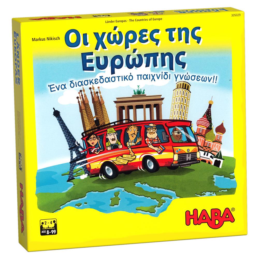 ΟΙ ΧΩΡΕΣ ΤΗΣ ΕΥΡΩΠΗΣ | Evripidis.gr
