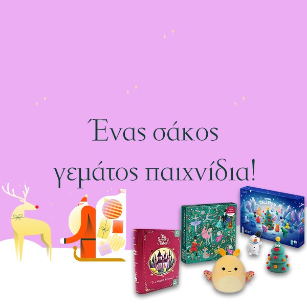 Βιβλιοπωλεία Ευριπίδης - Evripidis Bookstores