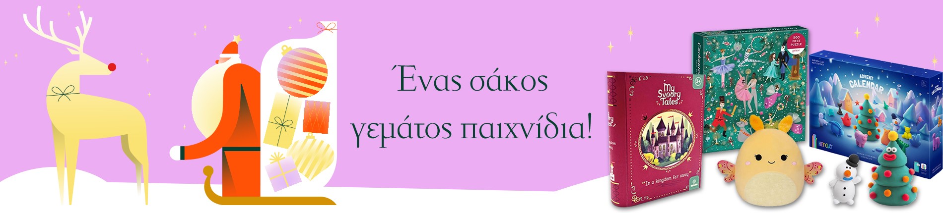 Βιβλιοπωλεία Ευριπίδης - Evripidis Bookstores