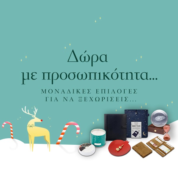 Βιβλιοπωλεία Ευριπίδης - Evripidis Bookstores