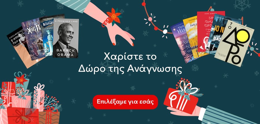 Βιβλιοπωλεία Ευριπίδης - Evripidis Bookstores