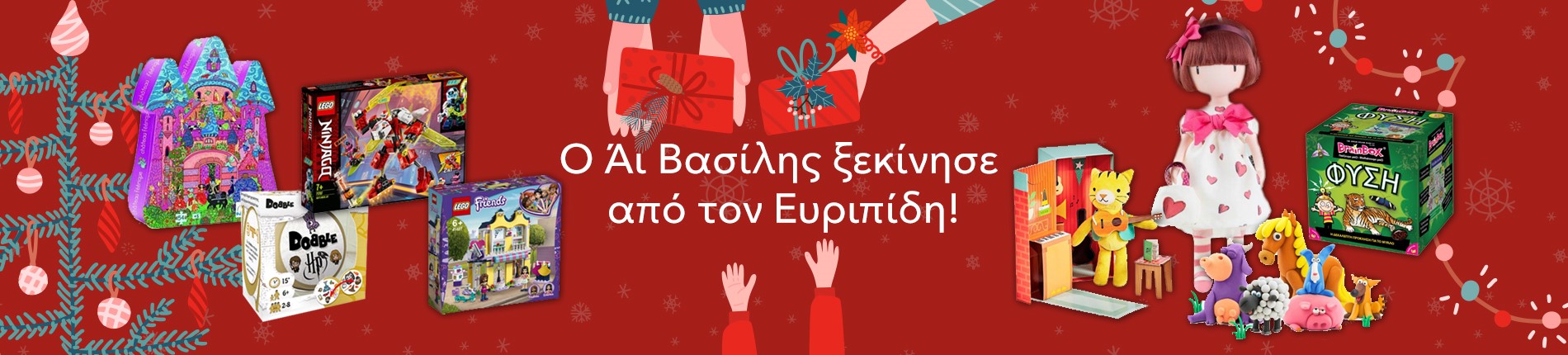 Βιβλιοπωλεία Ευριπίδης - Evripidis Bookstores