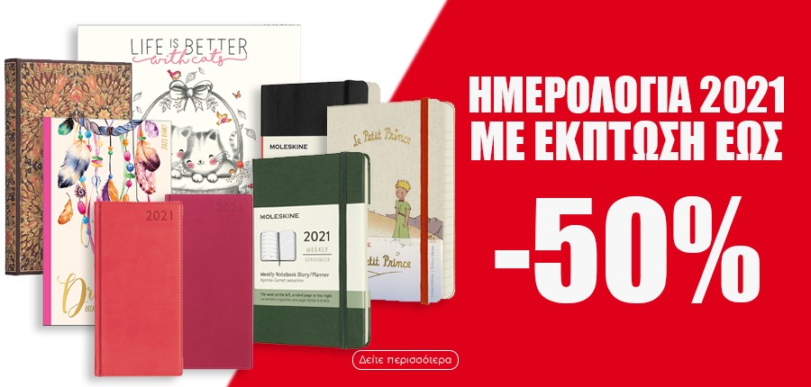 Βιβλιοπωλεία Ευριπίδης - Evripidis Bookstores