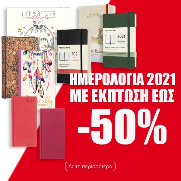Βιβλιοπωλεία Ευριπίδης - Evripidis Bookstores
